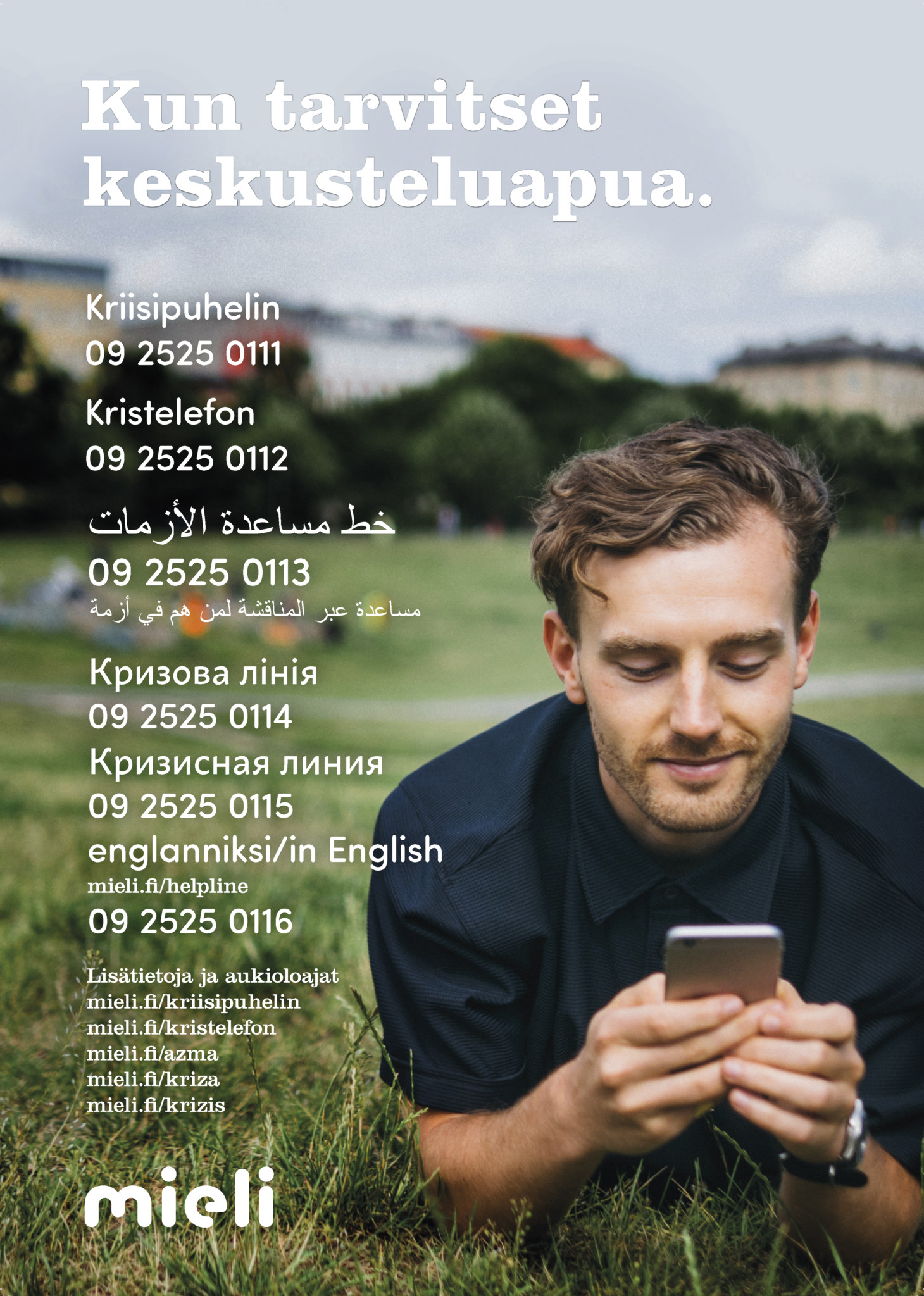 Kriisipuhelin-juliste - MIELI ry